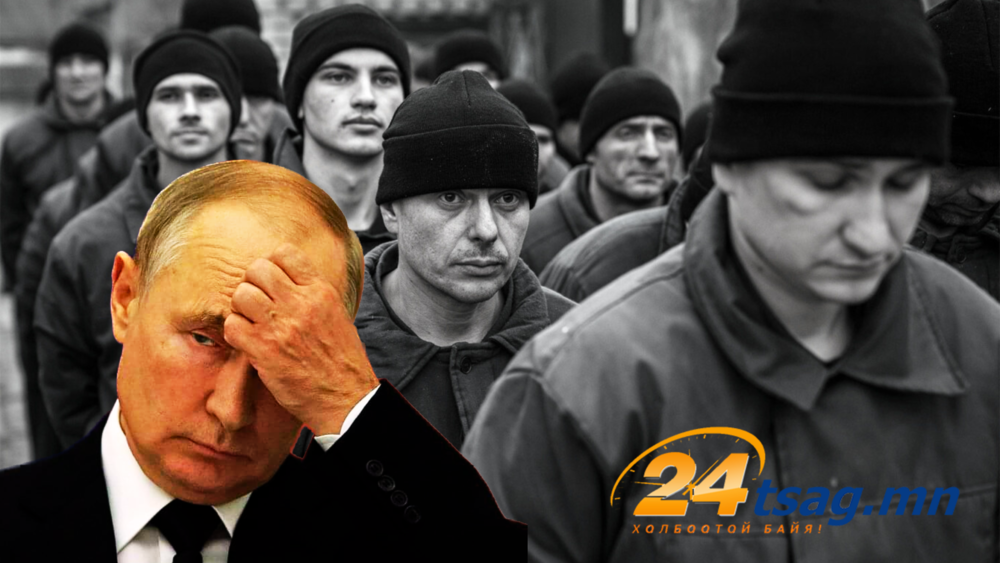 Үзэл бодол II: Сайн дураараа бууж өгөхийг Украинаас хүссэн Орос ...